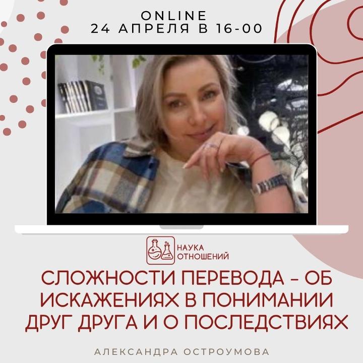 Как найти общий язык с....партнёром? — Екатерина Шукалова на TenChat.ru