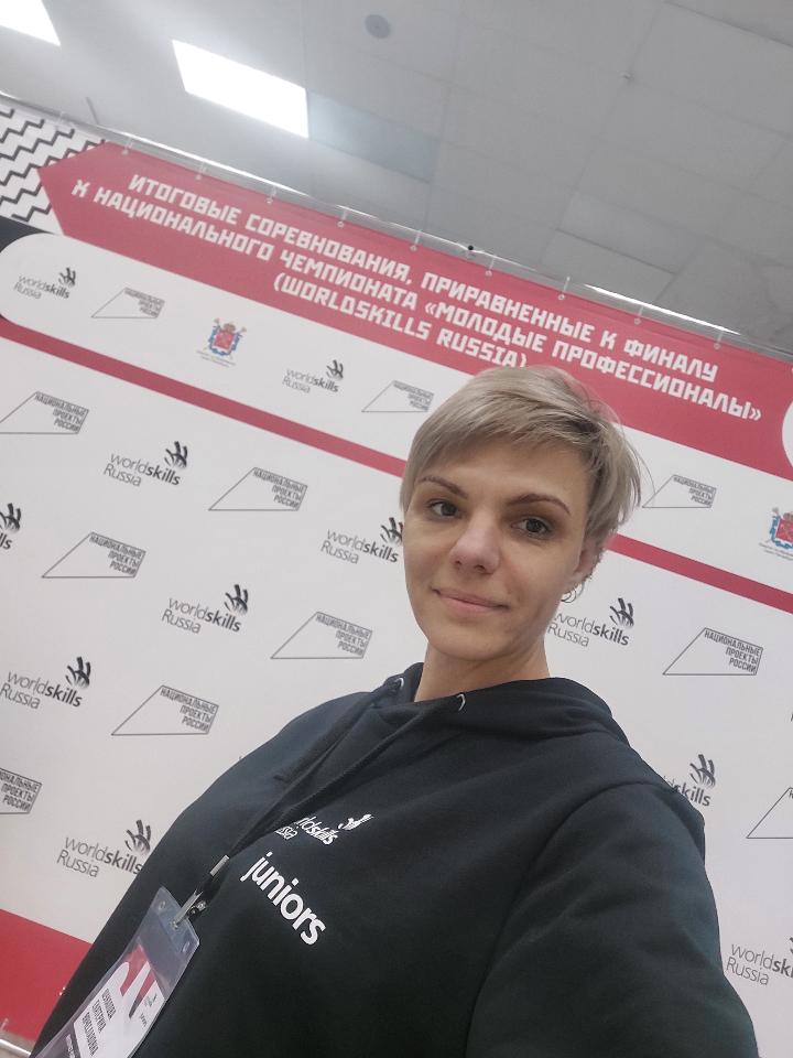 Worldskills. Интернет-маркетинг — Екатерина Шукалова на TenChat.ru