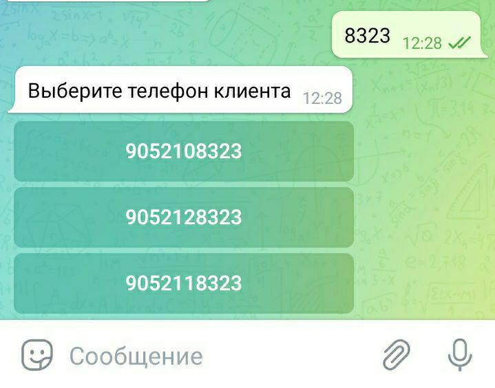 Слушайте пользователей. — Константин Нагибович на TenChat.ru