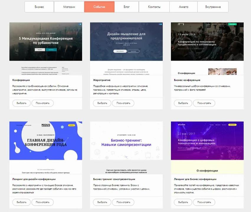 Новый шаблон категории Pro — Светлана Месяц на TenChat.ru