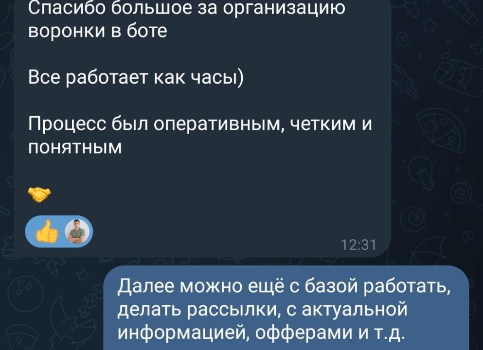 Вебинарная воронка в чат-боте Telegram. — Евгений Картуха на TenChat.ru