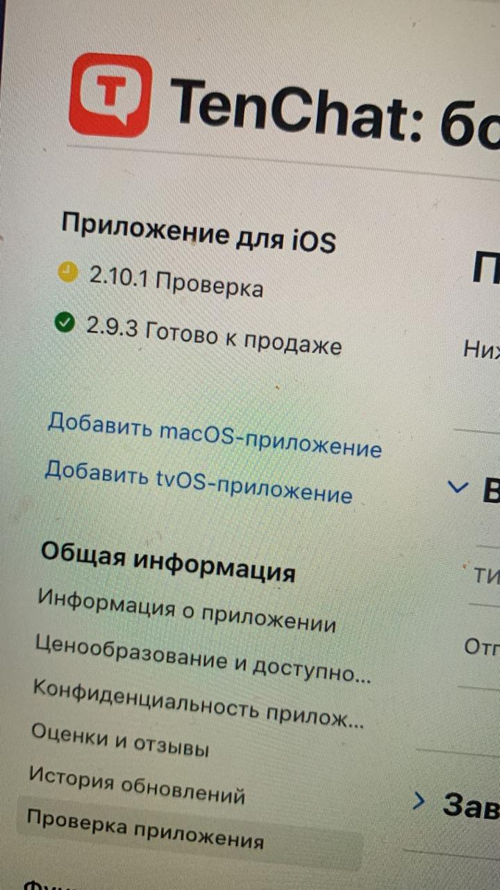 TenChat - Show must go on🔥 — Семен Теняев на TenChat.ru