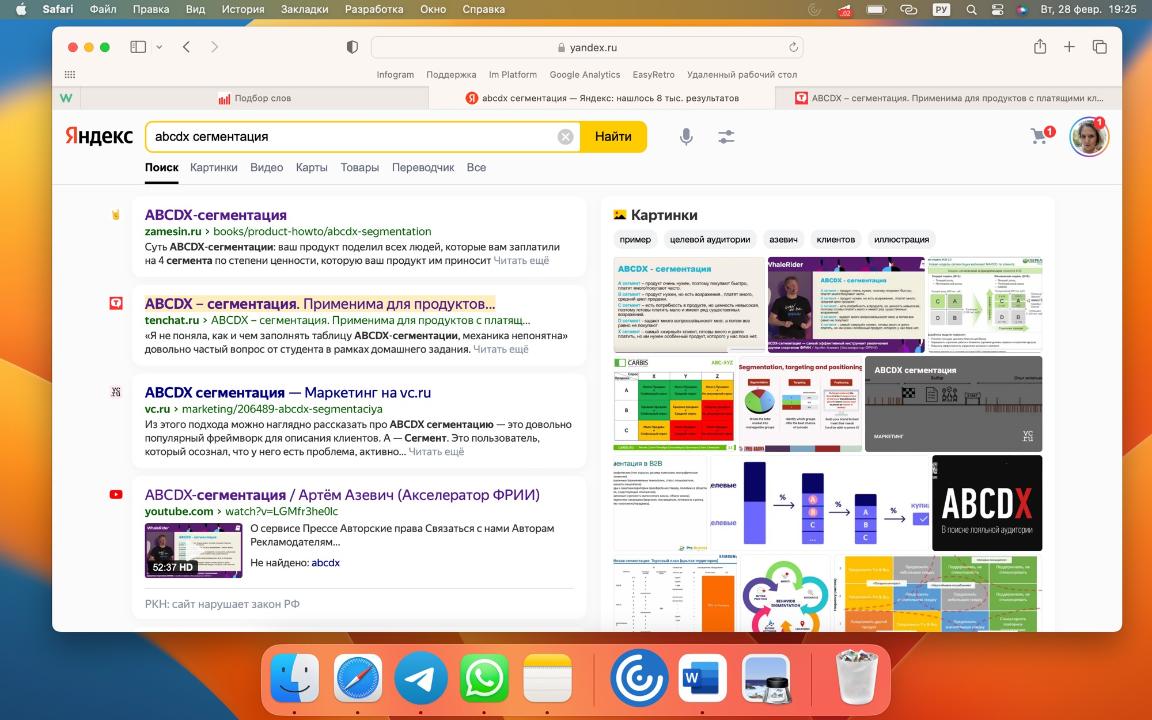 SEO заголовок. Как вывести статью на первую страницу поисковой выдачи Яндекс? — Юлия Григорьева ...