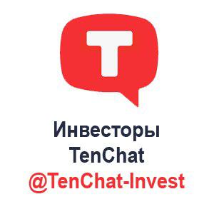 Сообщество инвесторов TenChat — TenChat Invest | Проекты на TenChat.ru