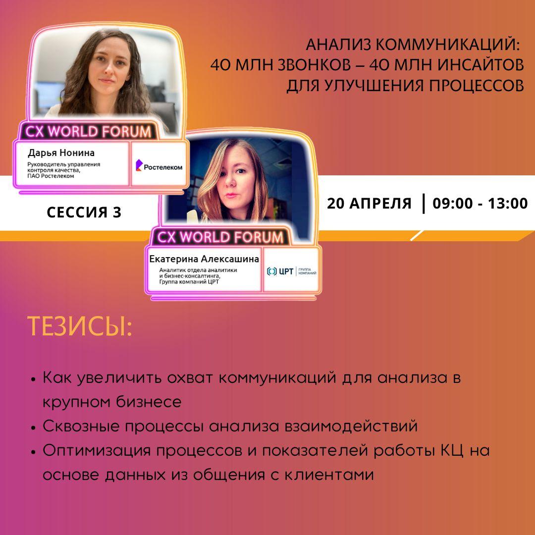 CUSTOMER JOURNEY MAP + EMPLOYEE JOURNEY MAP = ️ — Светлана Жилина на TenChat.ru