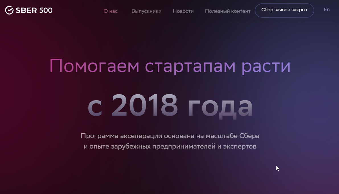 📢 Sber500 выбрал проекты для прокачки в 2023 году! ТенТорг в их числе! — Юрий Струк на TenChat.ru