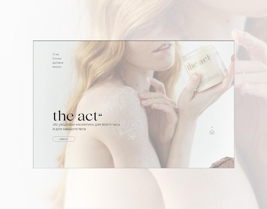 Редизайн сайта компании «The Act» 🧖🏽‍♀️ — Алена Ефанова на TenChat.ru