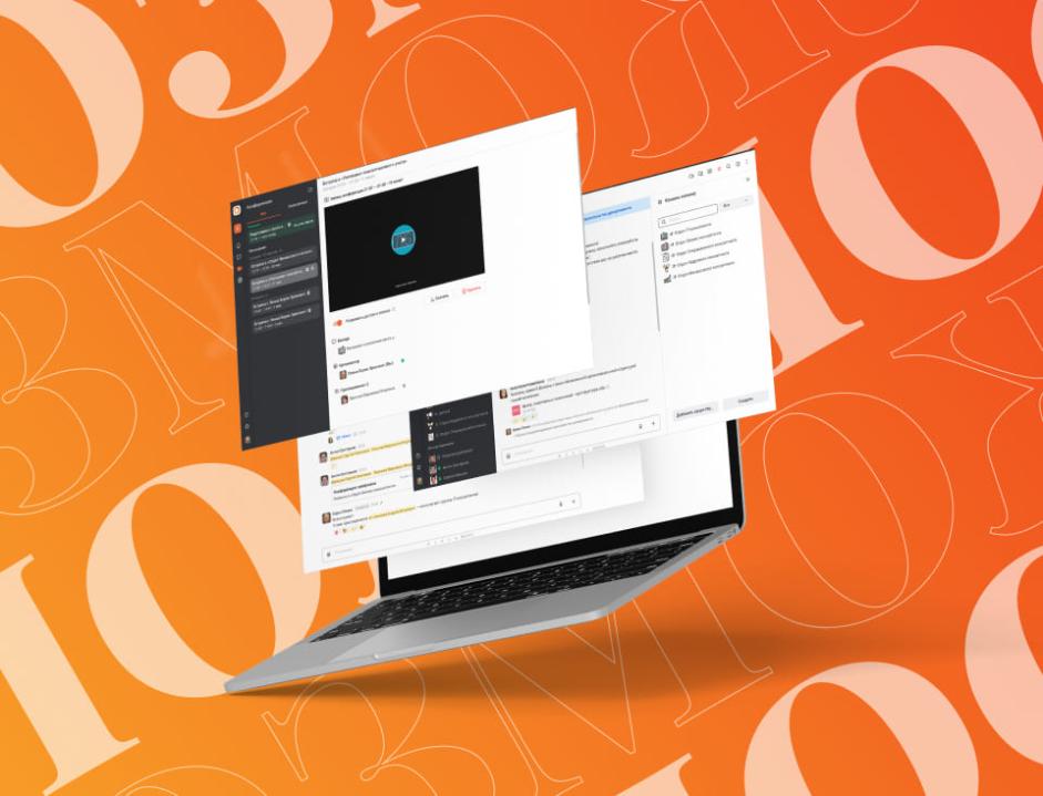 Squadus: "Убийца" Microsoft Teams?! — Антон Борода на TenChat.ru