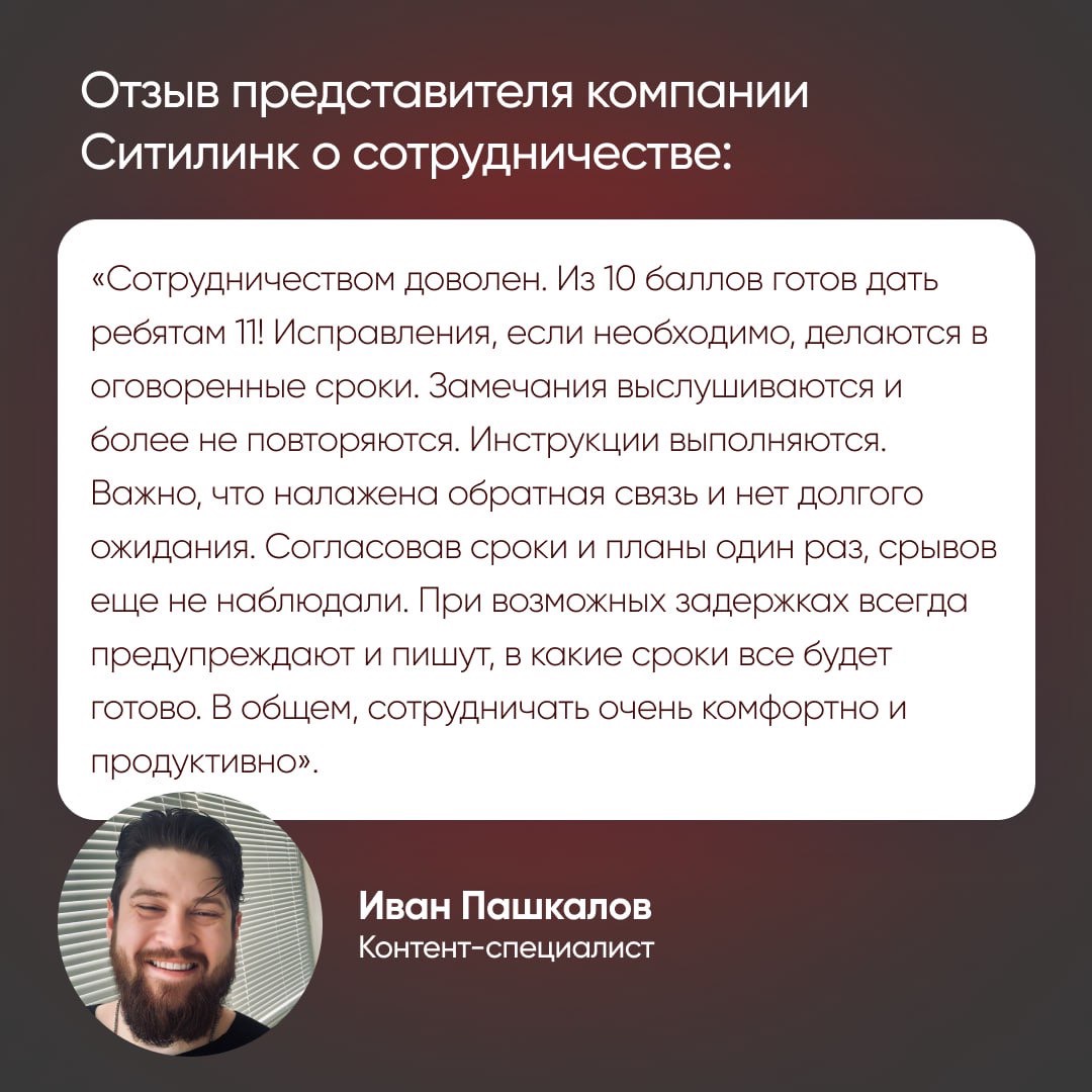 Кейс: Как авторы Text.ru пишут описания товаров — Сервис по работе с текстовым контентом Text.ru ...