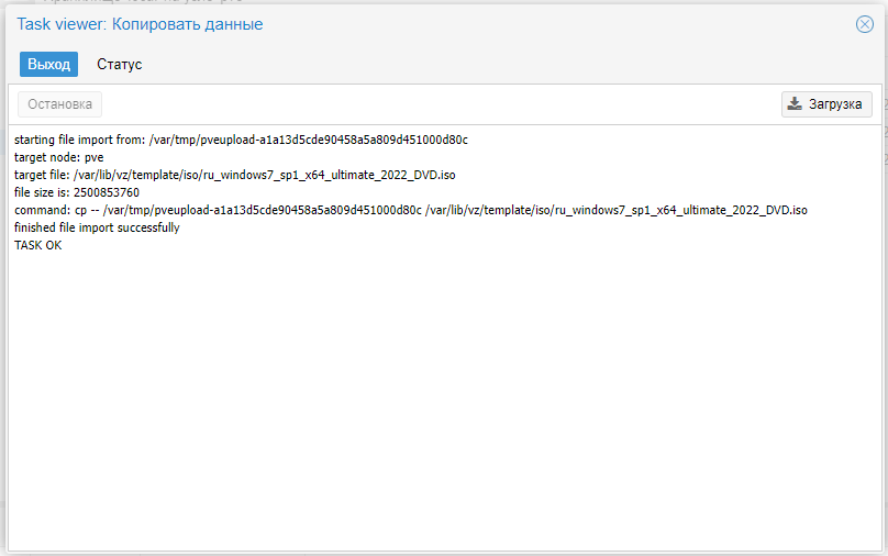 Установка Windows 7 на Proxmox — Михаил Губин на TenChat.ru