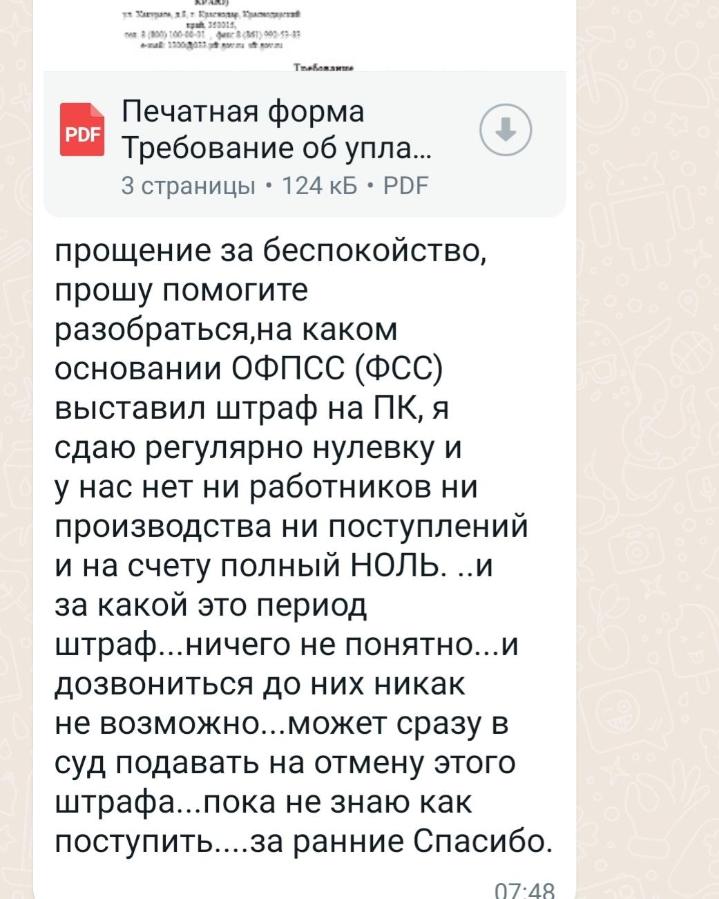 Зачем бухгалтер при нулевых оборотах — Светлана Ульянова на TenChat.ru