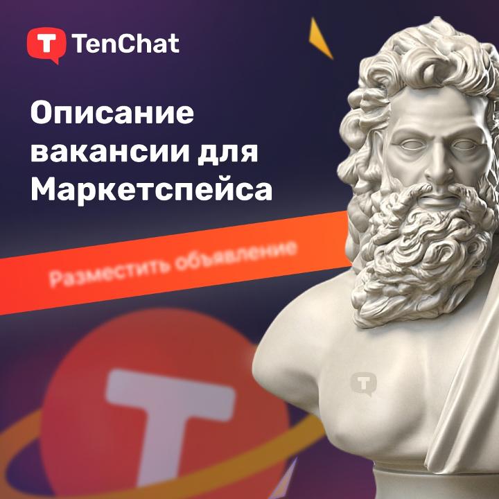 Советы от Зевса (@zeus) — Официальная страница