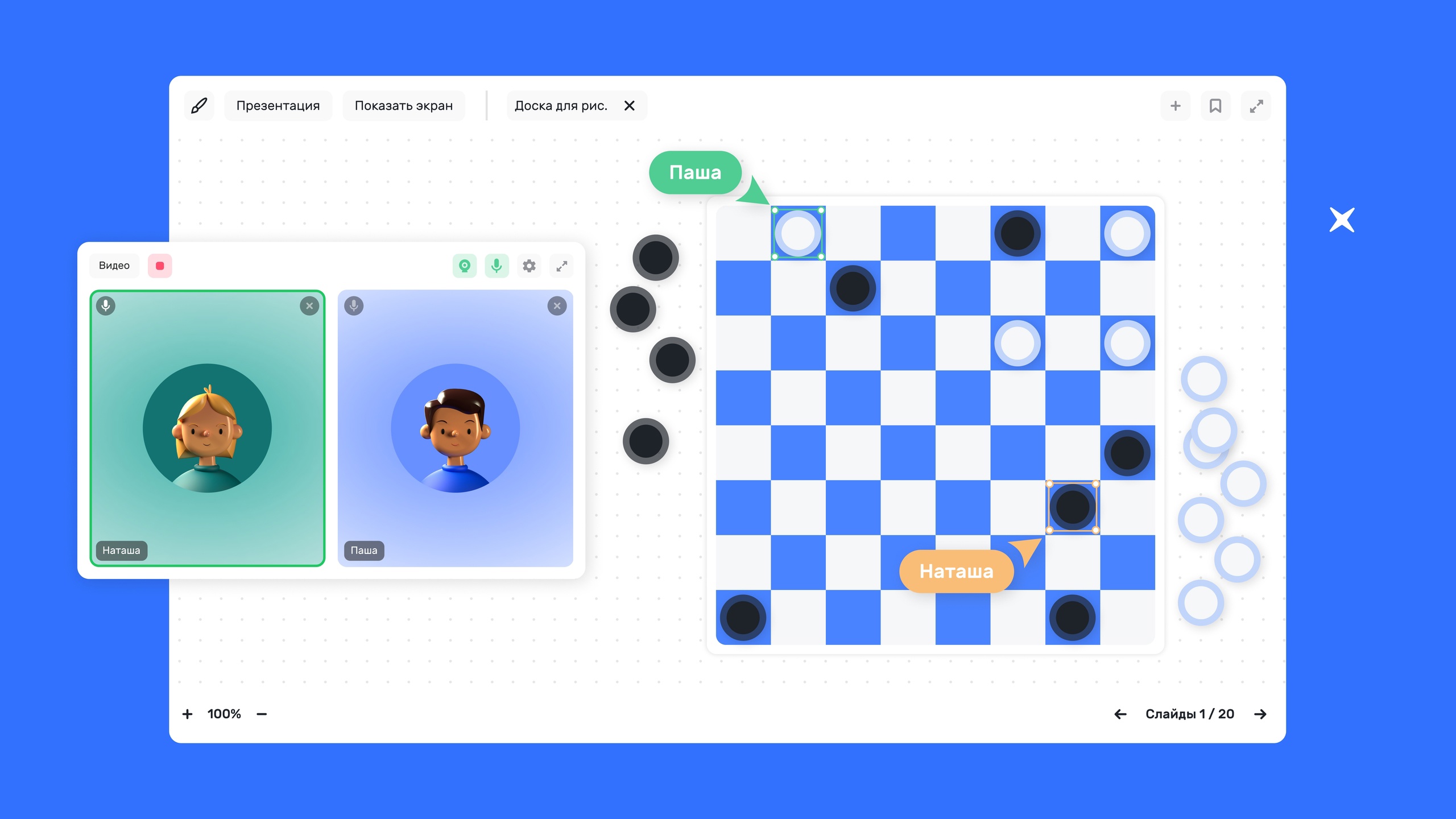Чем заменить Padlet? Аналог онлайн-доски для преподавателей — Максим Цапко на TenChat.ru