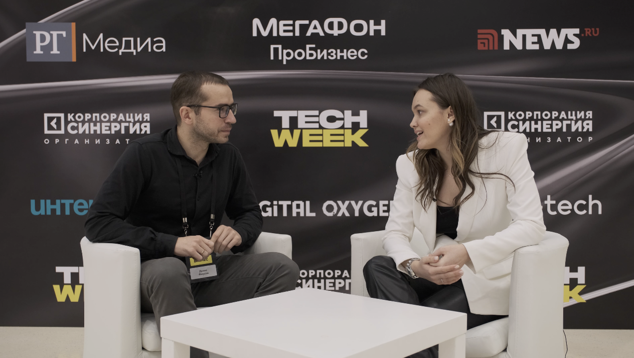 Tech Week 2023 завершился: как это было и кто стал хедлайнером выставки — PROMO IT на TenChat.ru