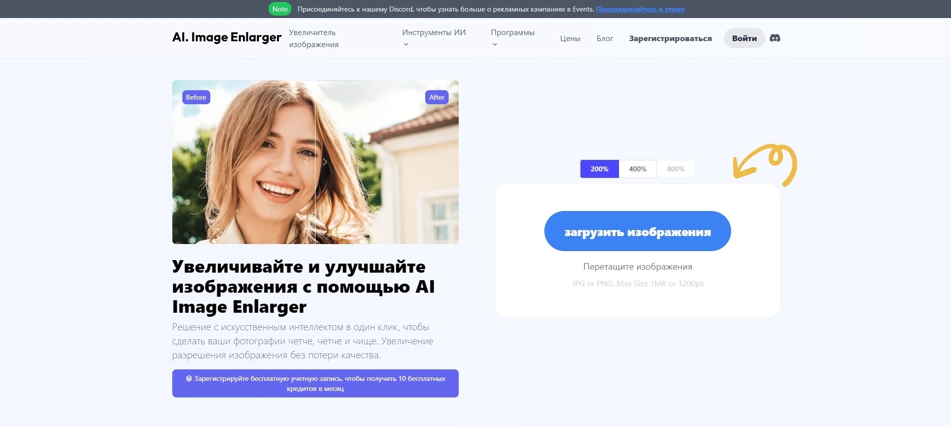 ИИ редактор фотографий — Тимур Муртазин на TenChat.ru