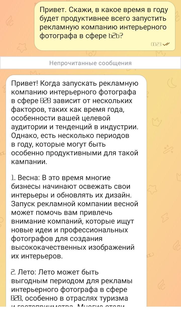 Хитрости немаркетолога. — Марина Варавина на TenChat.ru