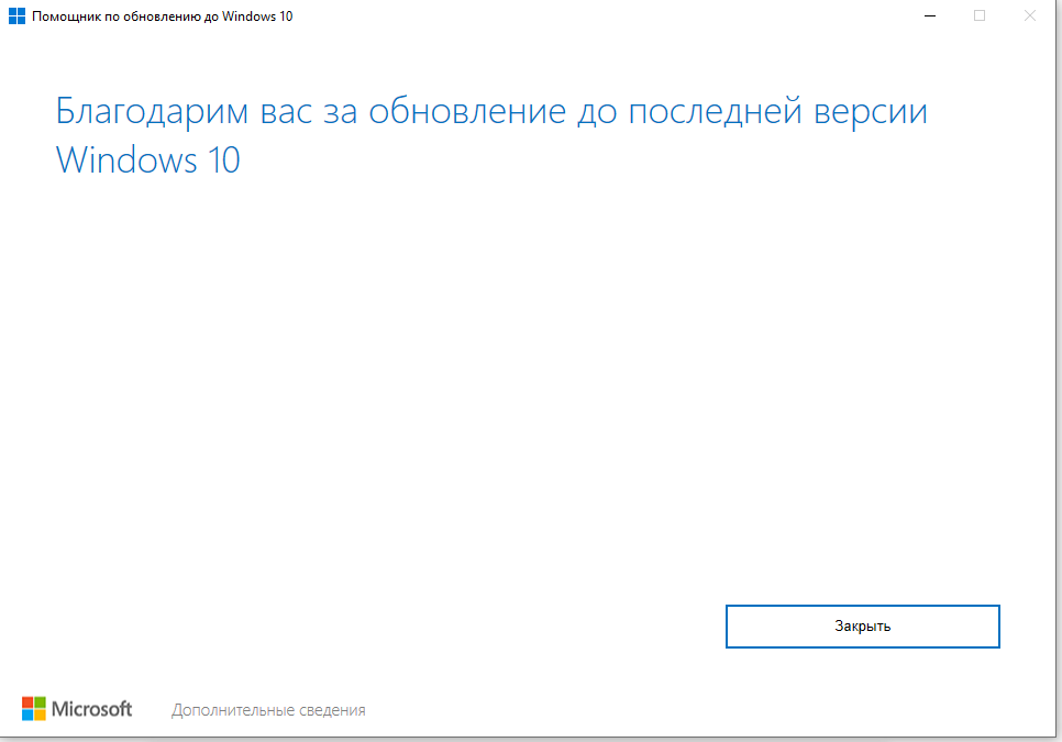 Проверка целостности системных файлов Windows 10/11 — Олег Иванов на TenChat.ru