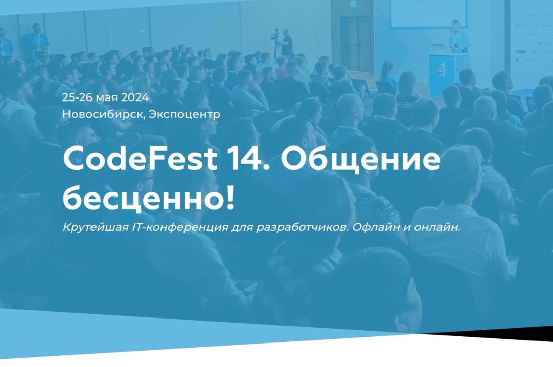 Готовлю презентацию о Карте гипотез для Codefest 2024 — Александр Бындю на TenChat.ru