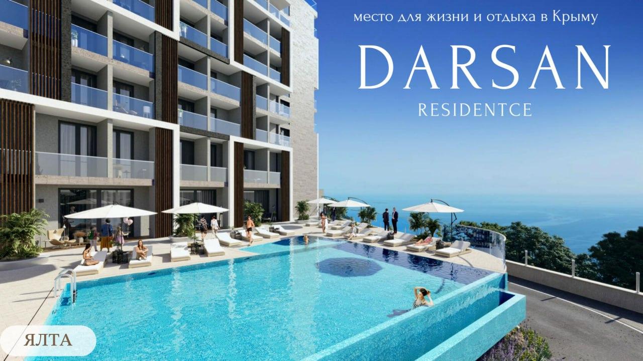 КРЫМ. Ялта. Комплекс апартаментов «DARSAN residence». — Александр Колпаков на TenChat.ru