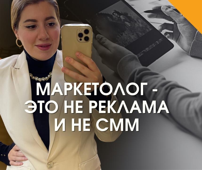 Как правильно воспринимать маркетолога? — Ольга Гришкова на TenChat.ru
