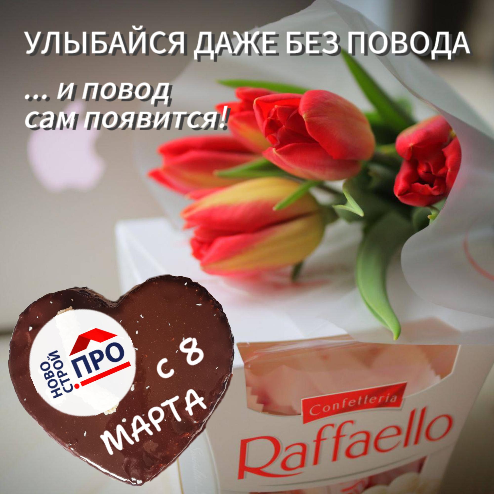 Пожелания на 8 марта — Александр Шипачев на TenChat.ru