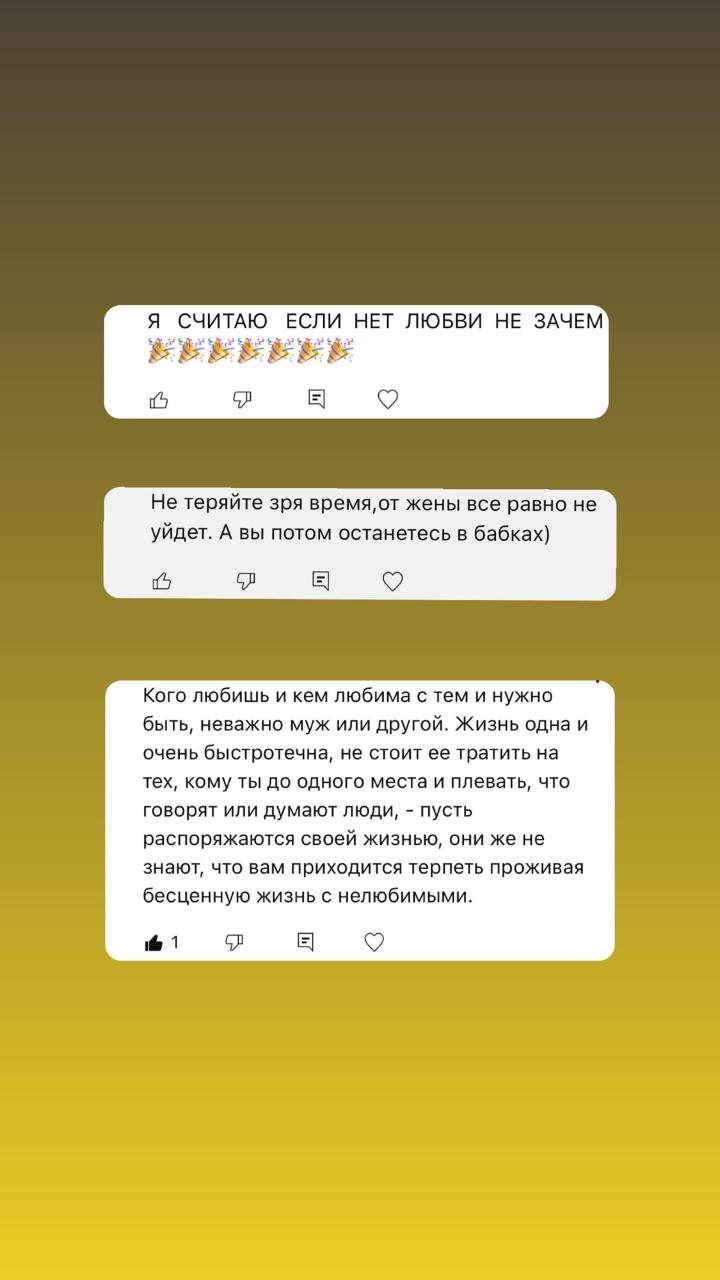С женатым разойтись нельзя встречаться — Анастасия Трушевская на TenChat.ru