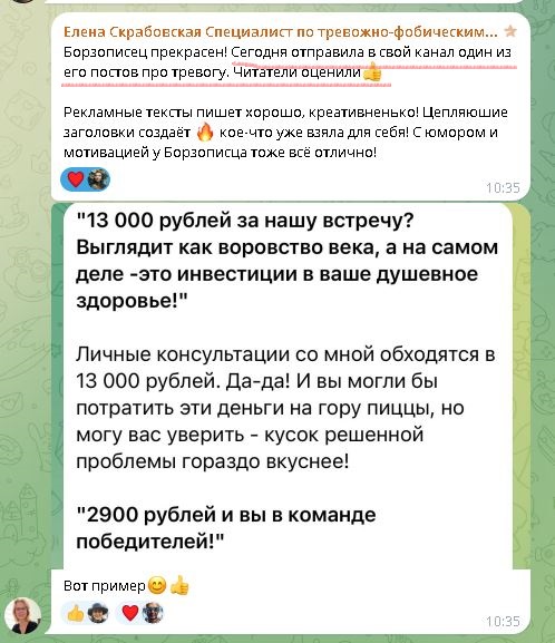 AIDA и ИИ: первые результаты тестирования — Елена Балабашкина на TenChat.ru