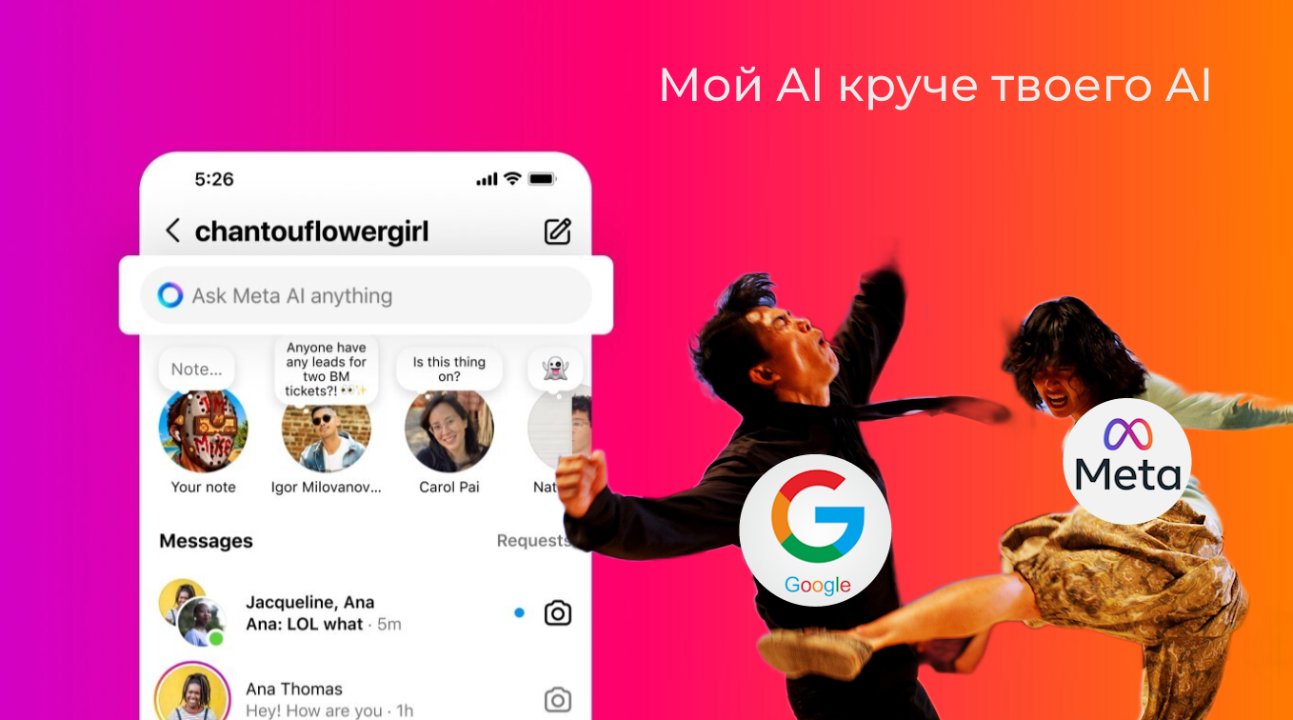 Мой AI круче твоего AI — Дмитрий Лазуренко на TenChat.ru