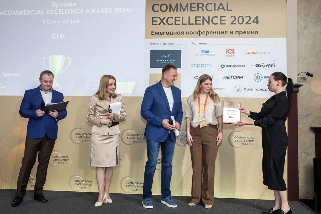 Commercial Excellence Awards 2024. — Дмитрий Ахтуба на TenChat.ru
