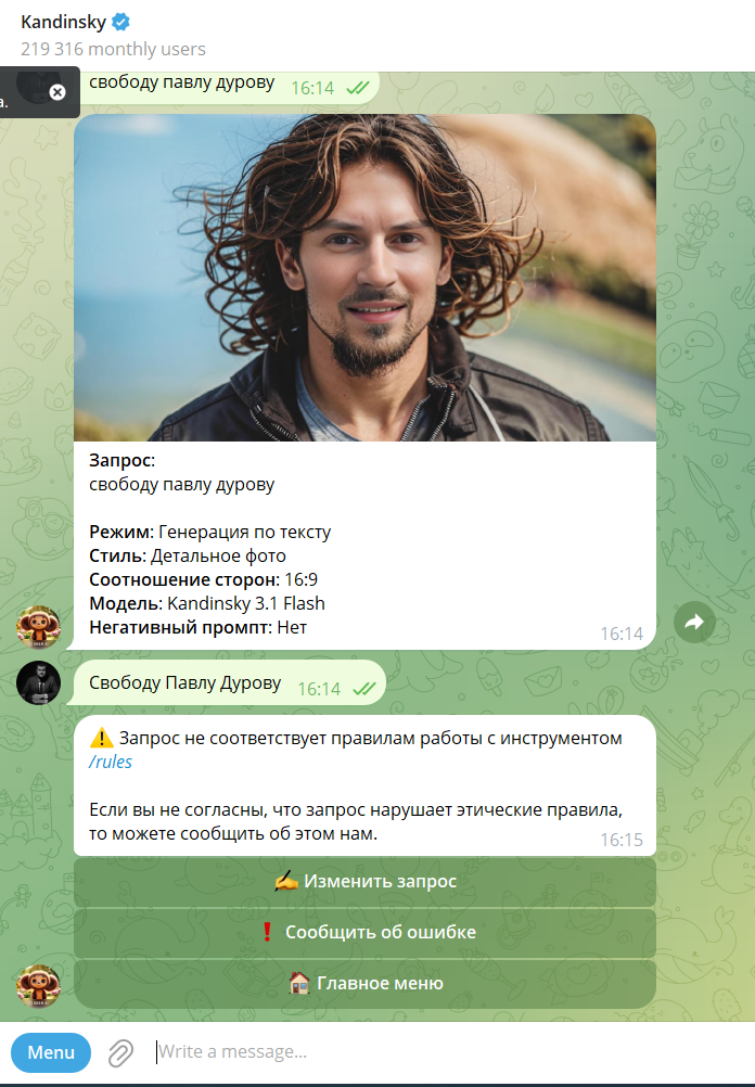 А на чьей стороне Сбер? — Михаил Паршутин на TenChat.ru