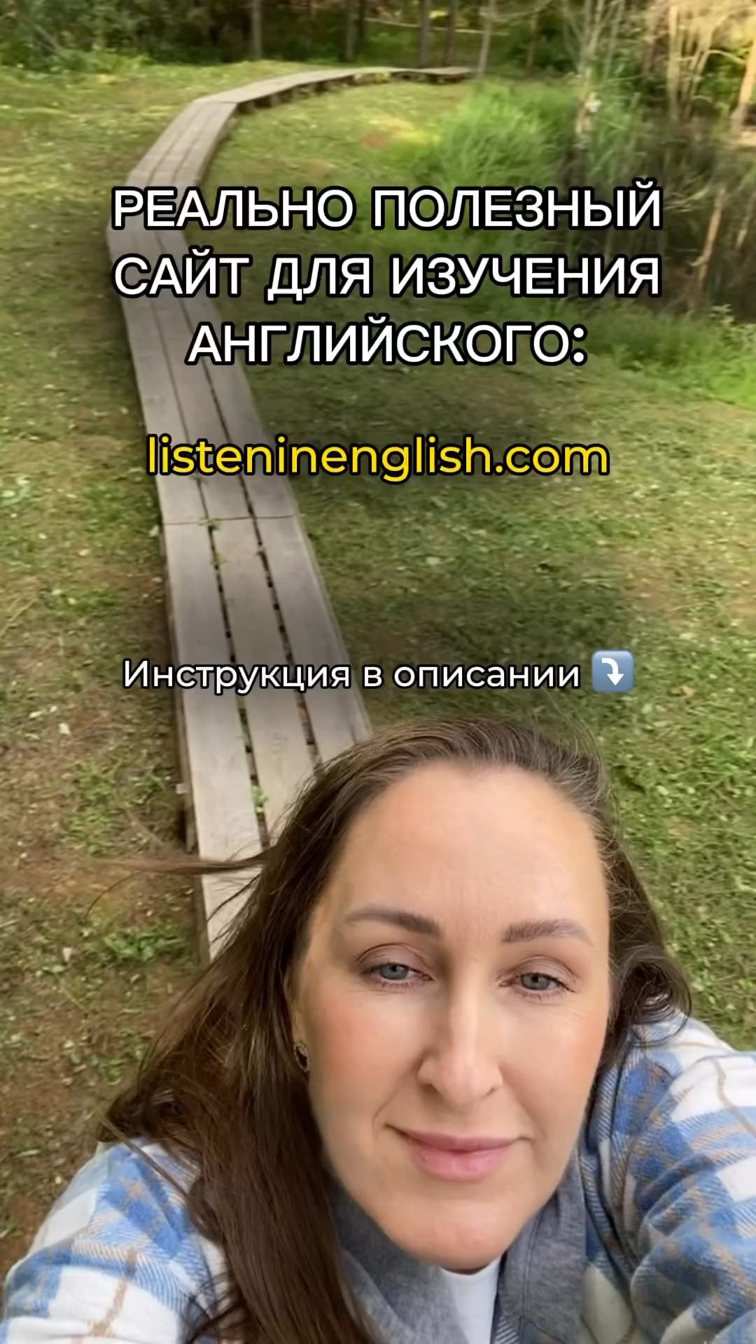 Как пользоваться — Мария Малышева на TenChat.ru