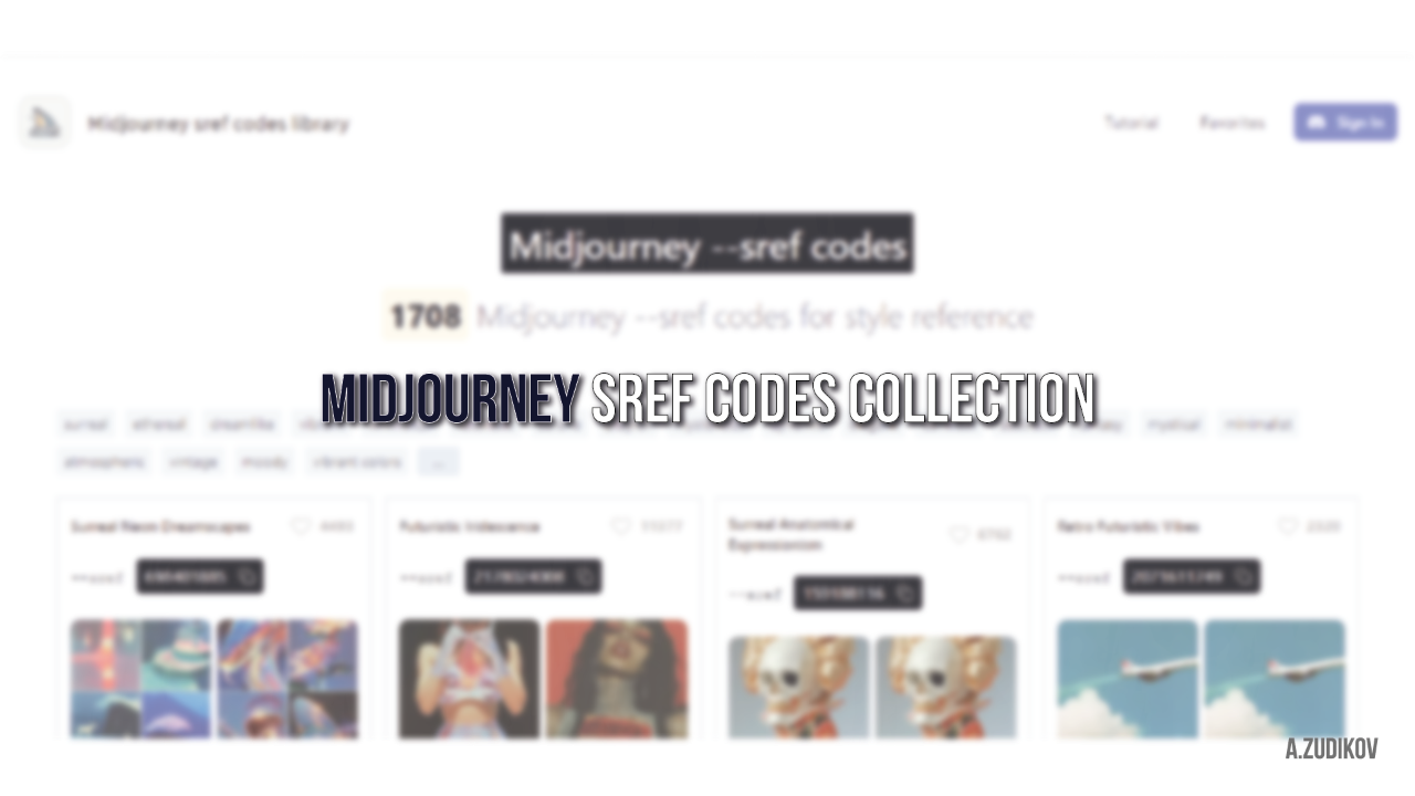 📚 Midjourney SREF Codes Collection 📚 — Александр Зудиков на TenChat.ru