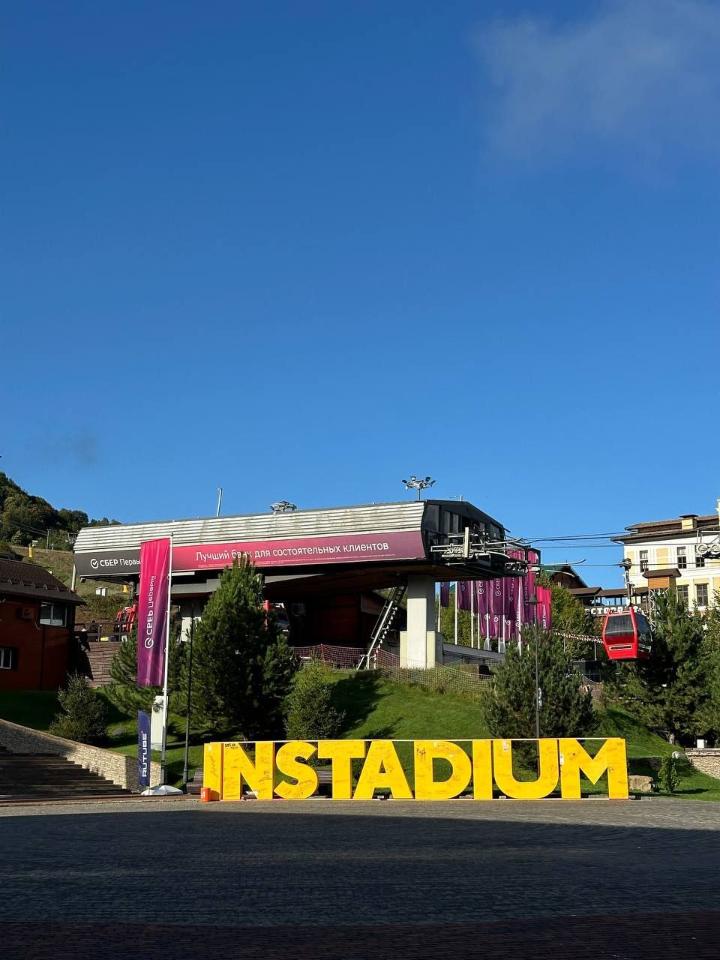 Instadium City 2024: заряд энергии и новые возможности для развития ...