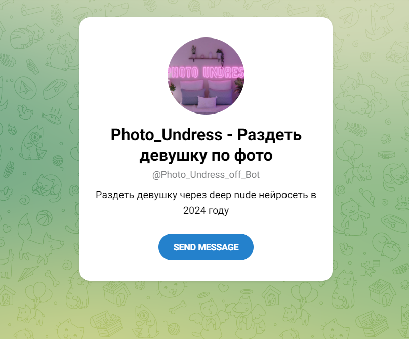 Топ-10 Ботов-Раздеваторов 2024 года. Telegram сервисы для раздевания девушек — Олёна Бурдужа на ...