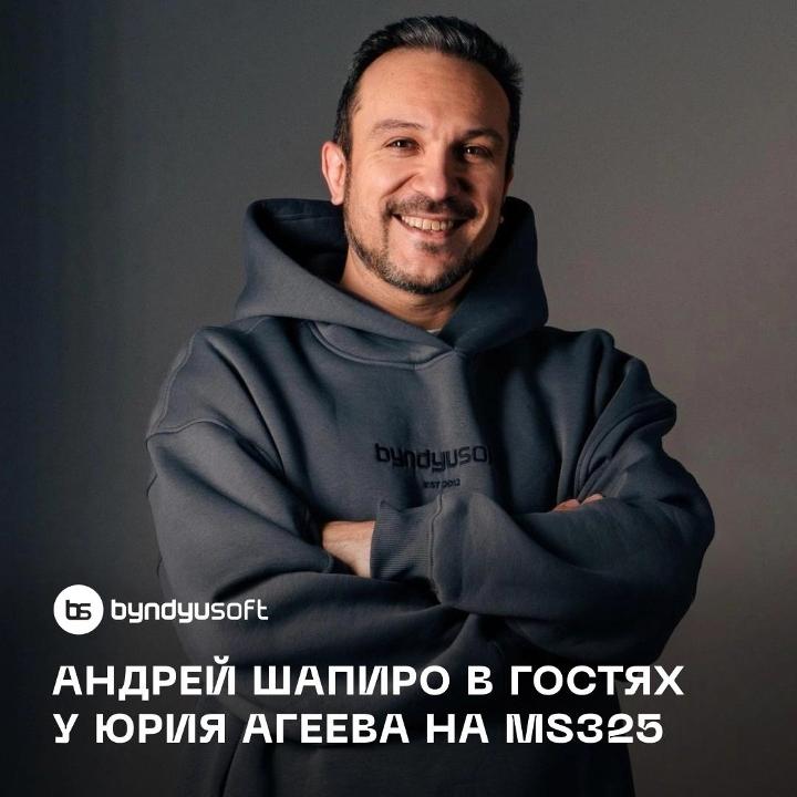 Как изменилось отношение к User Story? — Александр Бындю на TenChat.ru