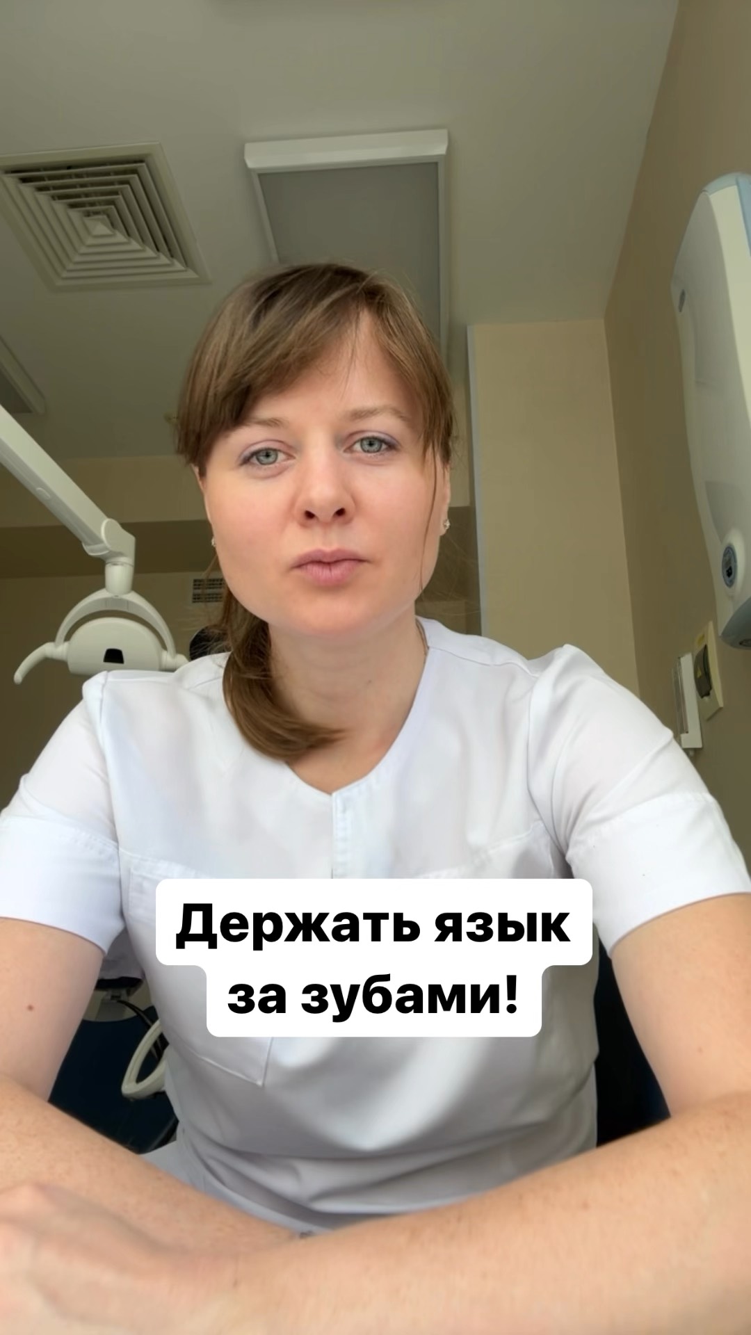 Держать язык за зубами: искусство молчания в мире болтовни — Мария Тевс на TenChat.ru