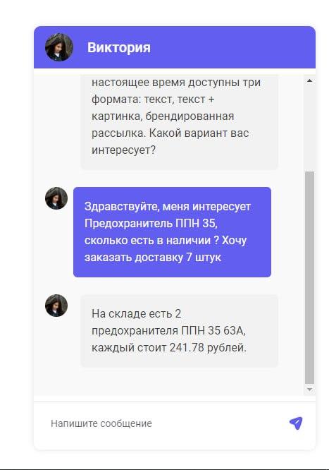 Работа над ai приложением ... — Виктория Палагина на TenChat.ru