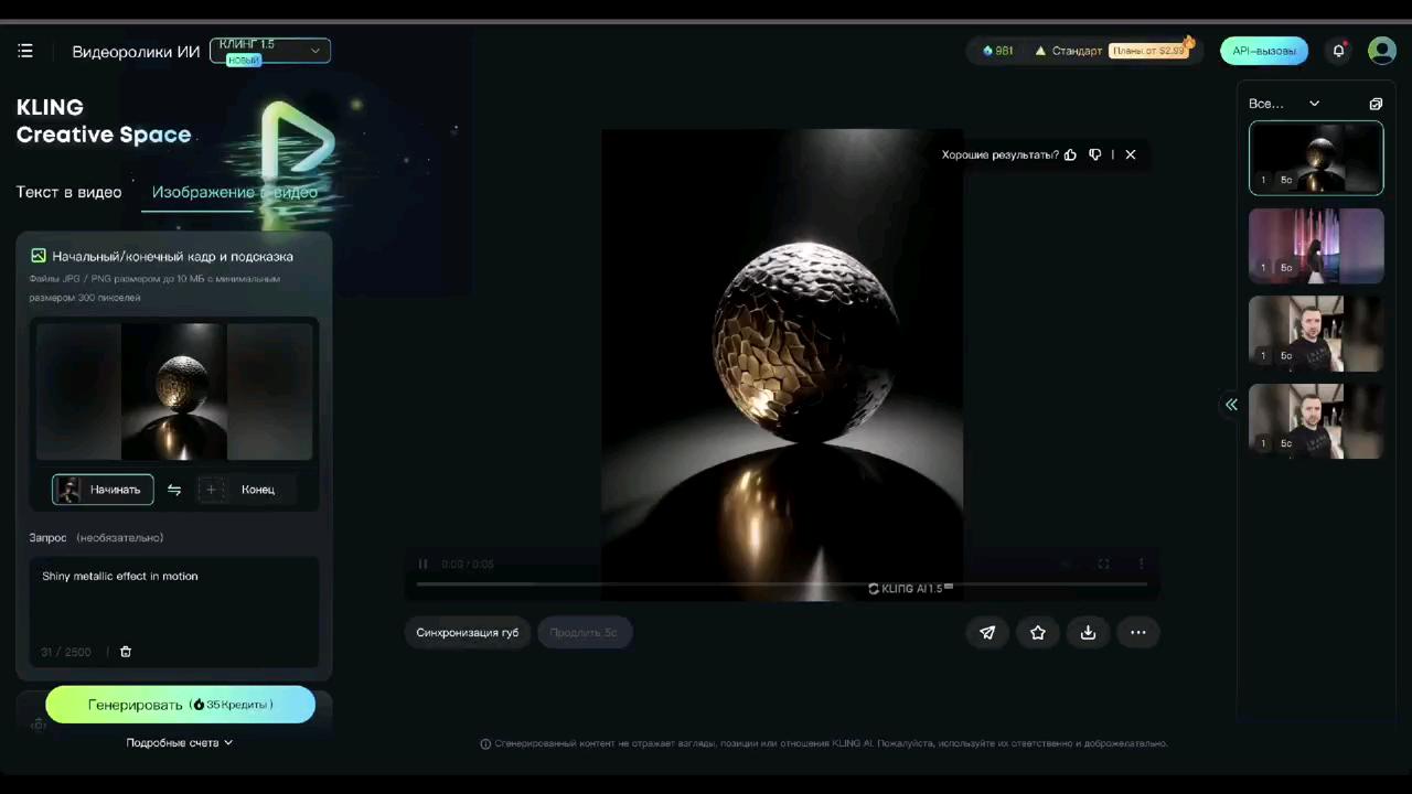 Создаем 3D-анимацию за минуты: пошаговая инструкция без опыта в дизайне — Сергей Шумихин на ...