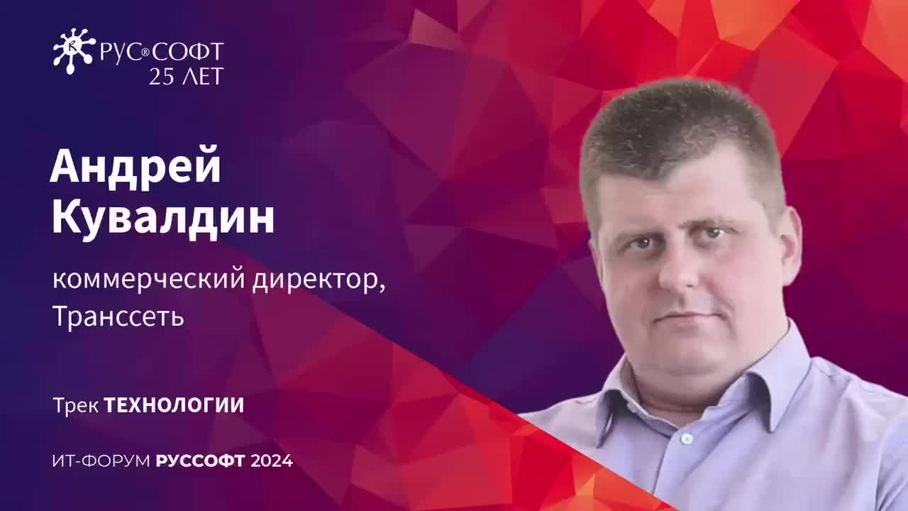 Low-code в России: вызовы, решения и будущее — Андрей Кувалдин на TenChat.ru