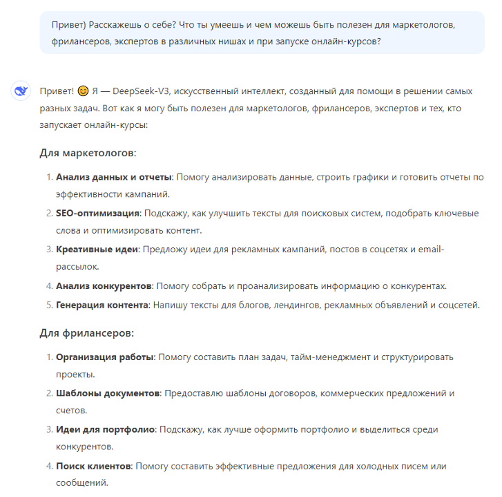 Он как chat-gpt, только круче) — Alexey Ushakov на TenChat.ru