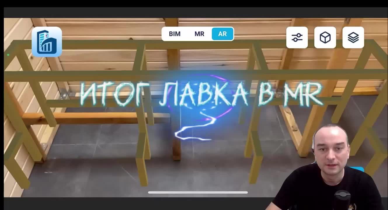 3D-лавка для сауны в MR: Итоговый результат. Часть 5 — Антон Порхун на TenChat.ru