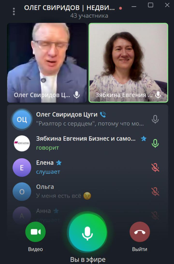 Тренды в бизнесе 2025 🔥 — Евгения Зябкина на TenChat.ru