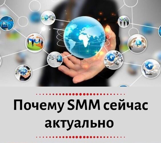 Как современная повседневная жизнь связана с SMM? — Андрей Гугнин на TenChat.ru