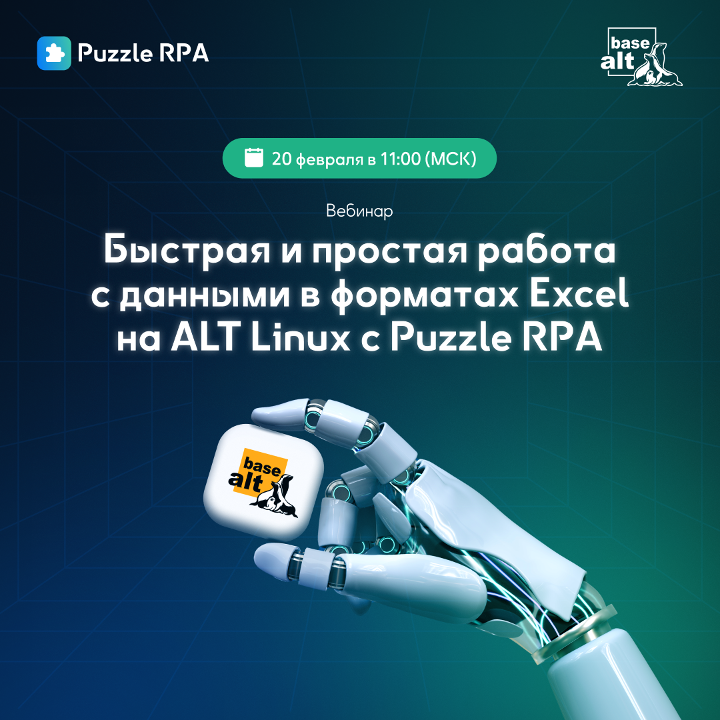 Как упростить и ускорить работу с данными в форматах Excel — Александр Дегтярёв на TenChat.ru