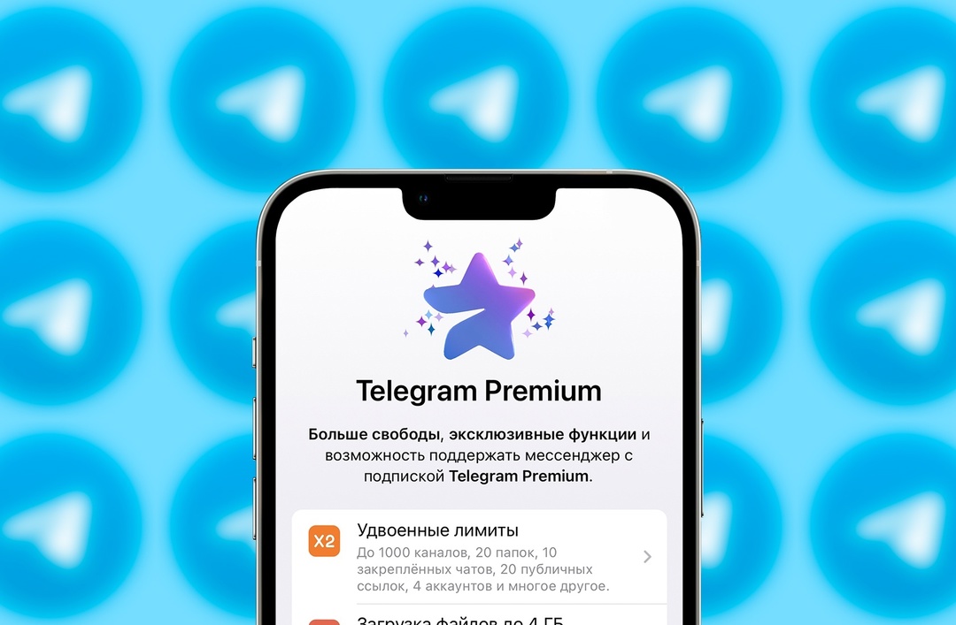 9 полезных фишек в Telegram Premium — Алексей Малышев на TenChat.ru