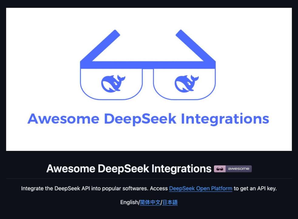 🚀 DeepSeek: всё, что нужно для работы с ИИ, в одном списке! — Eudgene ...