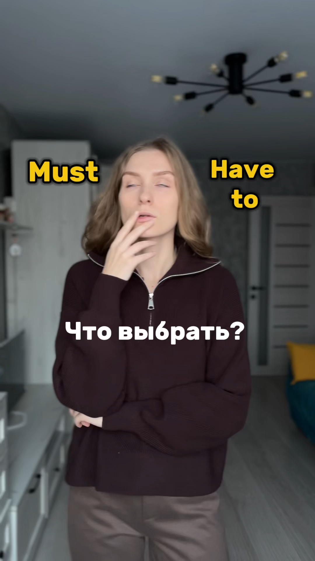 Have to или must, в чем разница? — Мария Тараненко на TenChat.ru