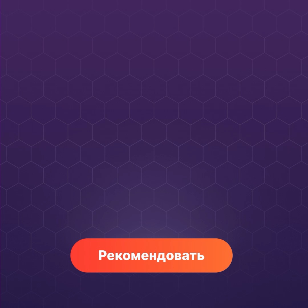 Найди свое призвание: дайджест вакансий — TenChat Рекомендует на TenChat.ru