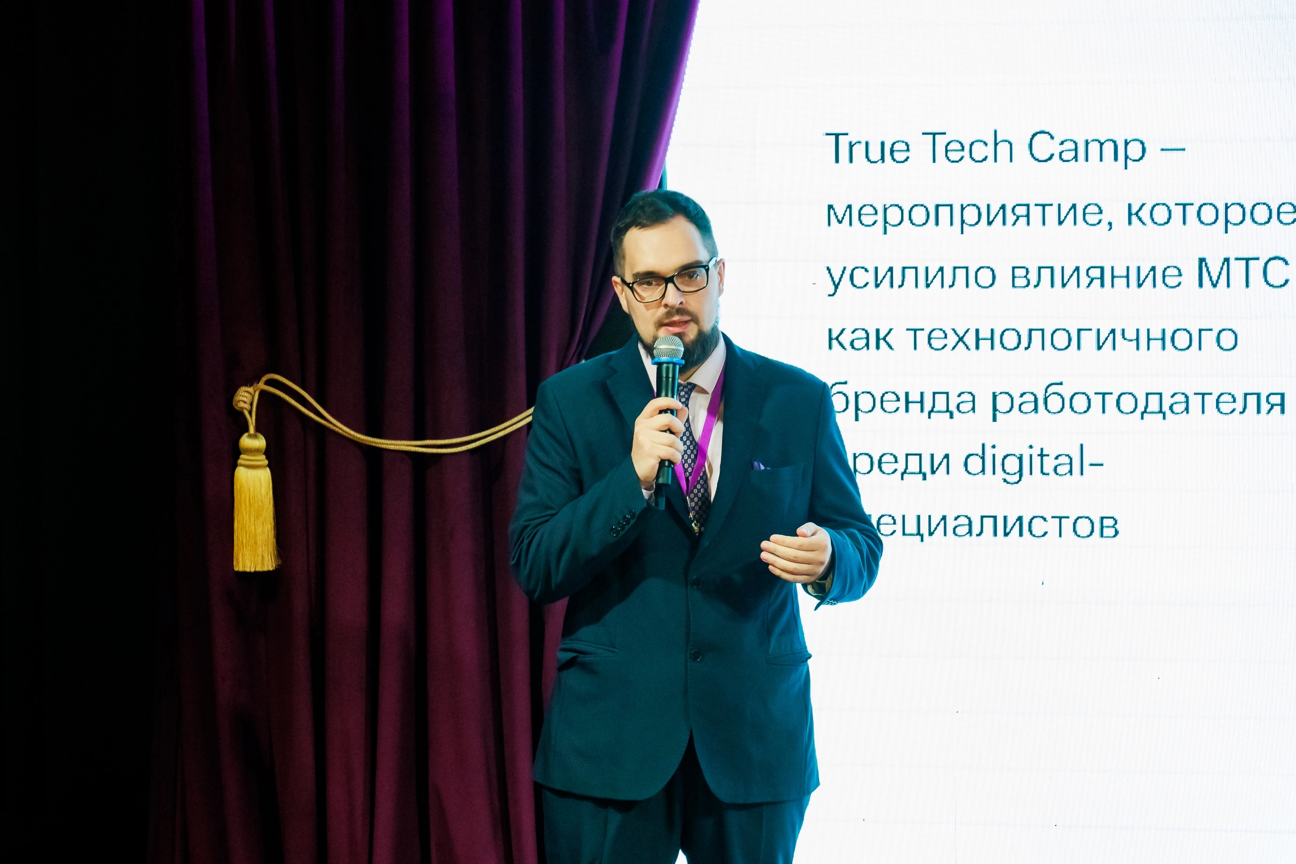MTC True Tech Camp: как MTC привлекает лучших IT-специалистов? — Владимир Дудоладов на TenChat.ru
