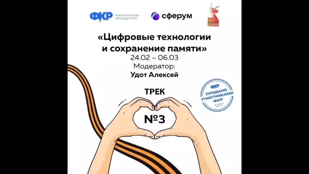 Проект "80 добрых дел к Победе" — Ирина Белозерова на TenChat.ru